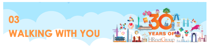HRnetGroup 30周年｜共创美好未来 - RecruitFirst